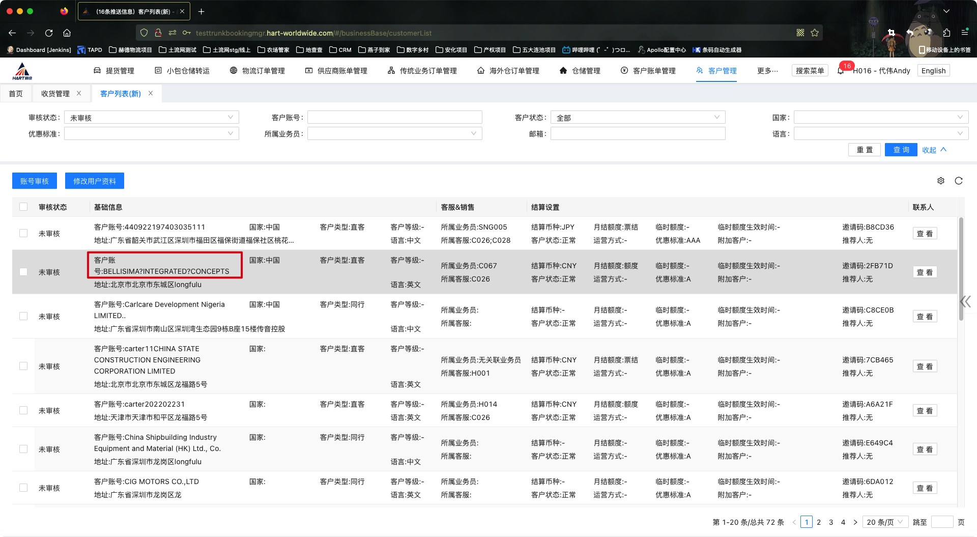 Bug 2818 【客户管理 客户列表新】列表中客户账号字段值过长时,会出现样式问题(不能将字段名换行) 物流管理系统 禅道
